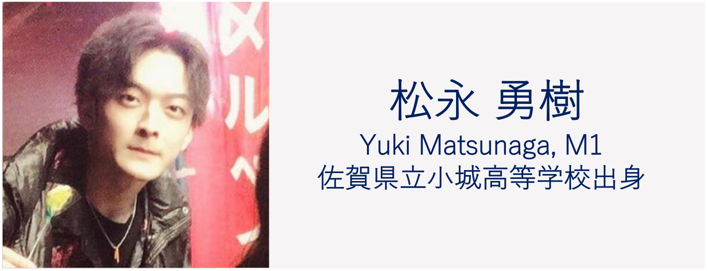 Members – CPS LABO