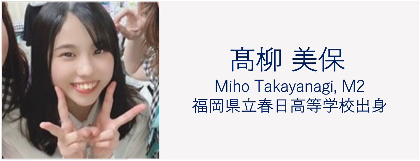 Members – CPS LABO