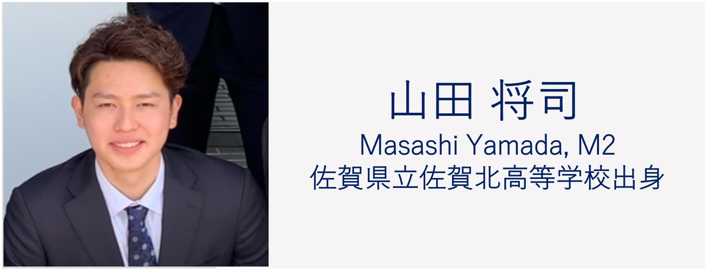 Members – CPS LABO