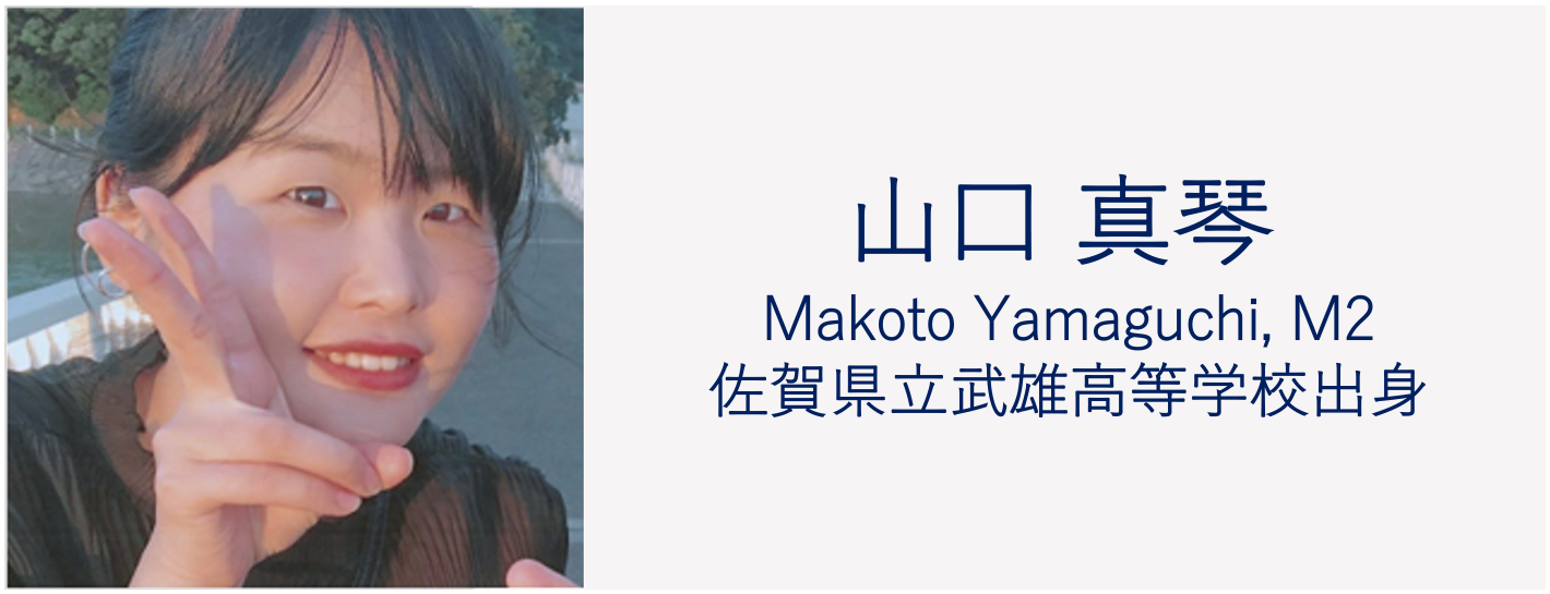 Members – CPS LABO