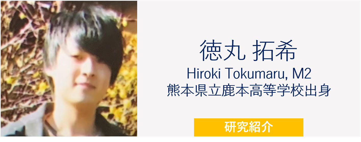 Members – CPS LABO