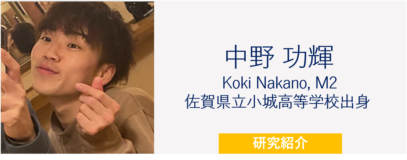 Members – CPS LABO