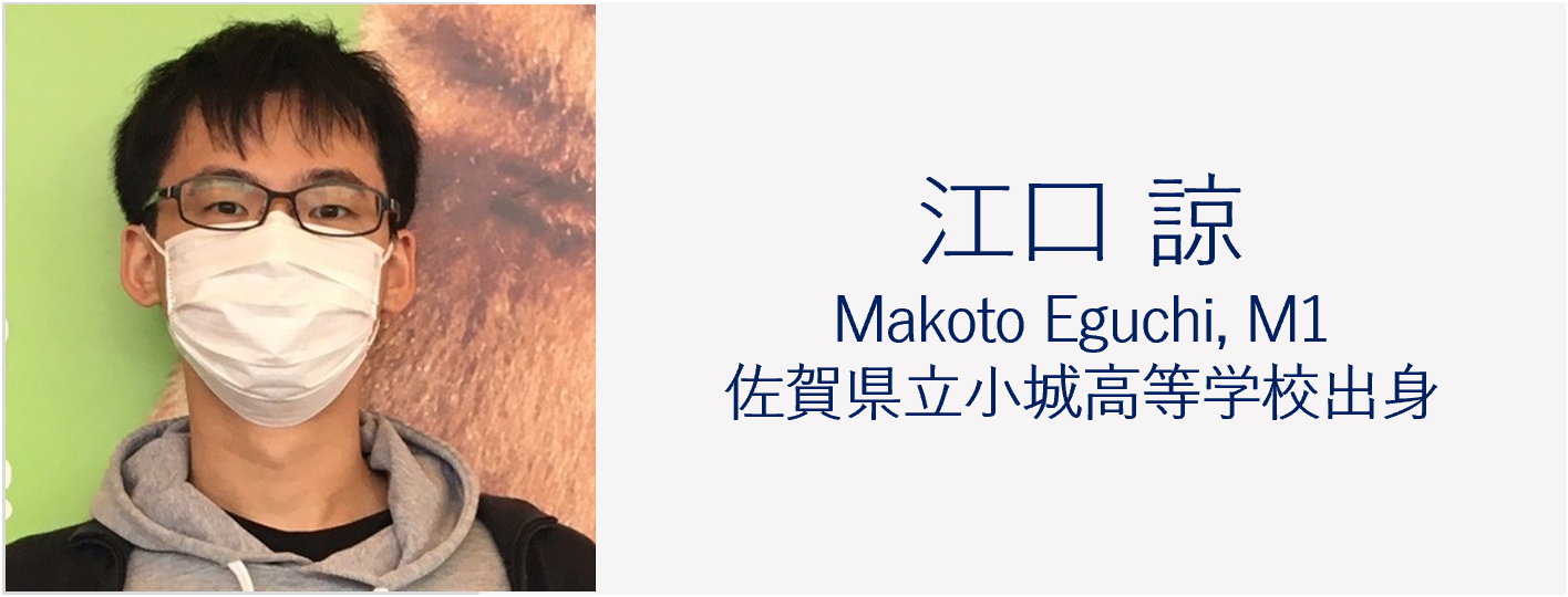 Members – CPS LABO