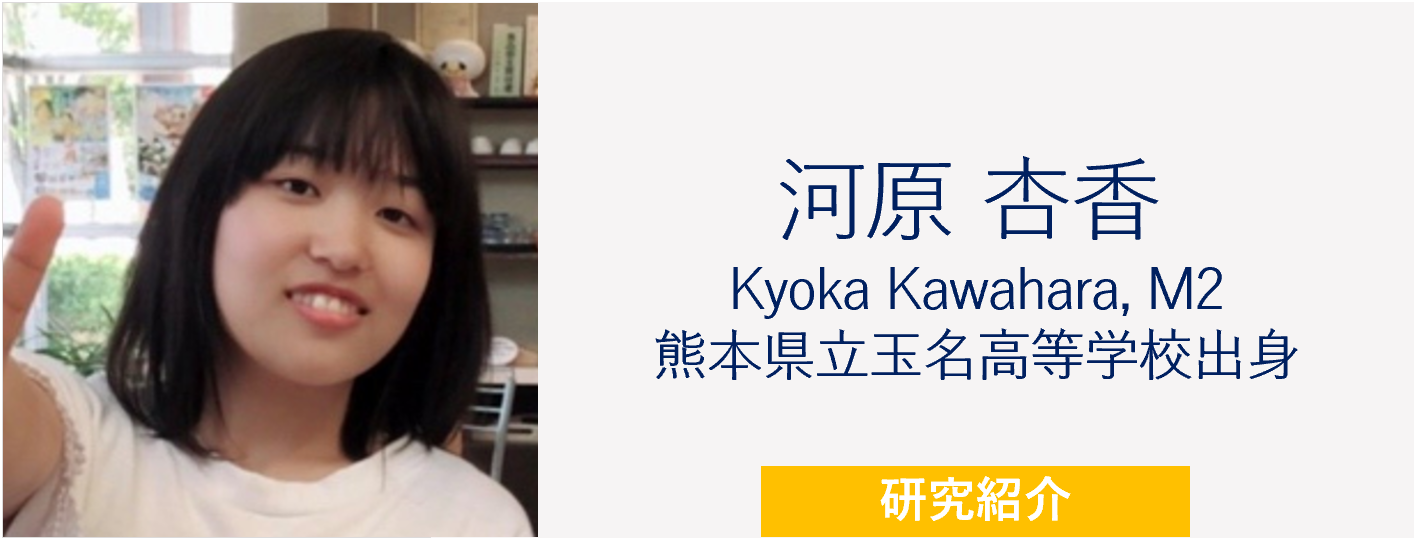 Members – CPS LABO