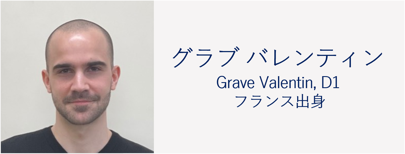 Members – CPS LABO