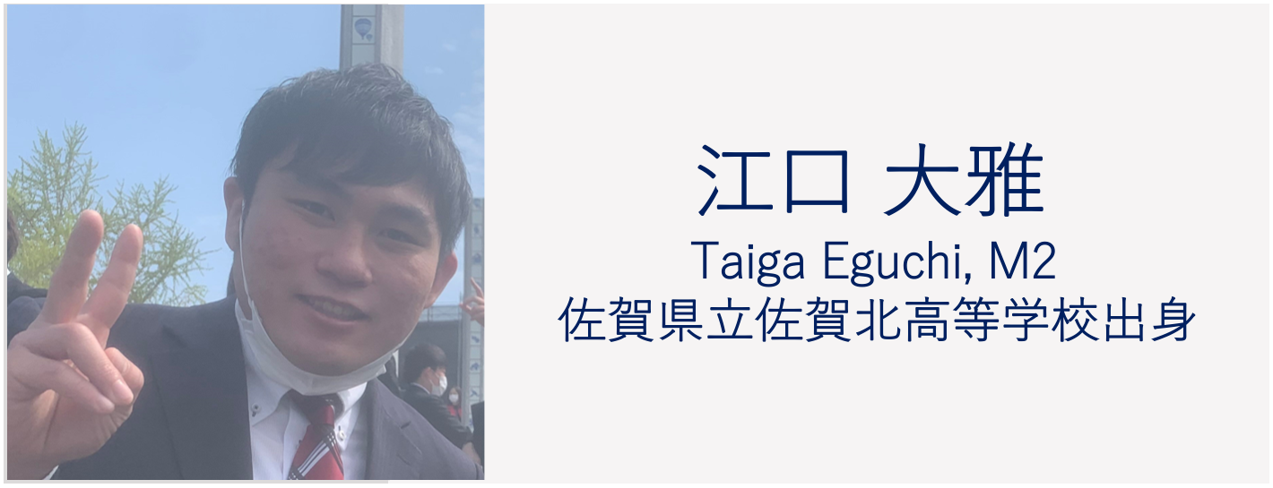 Members – CPS LABO