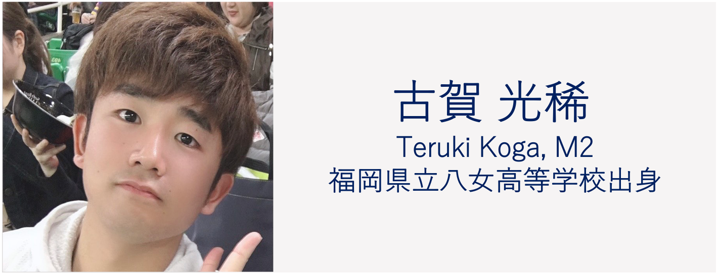 Members – CPS LABO