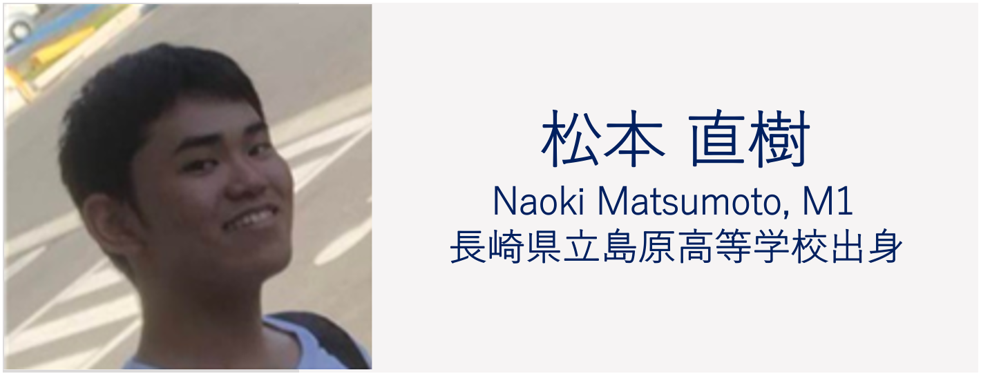 Members – CPS LABO