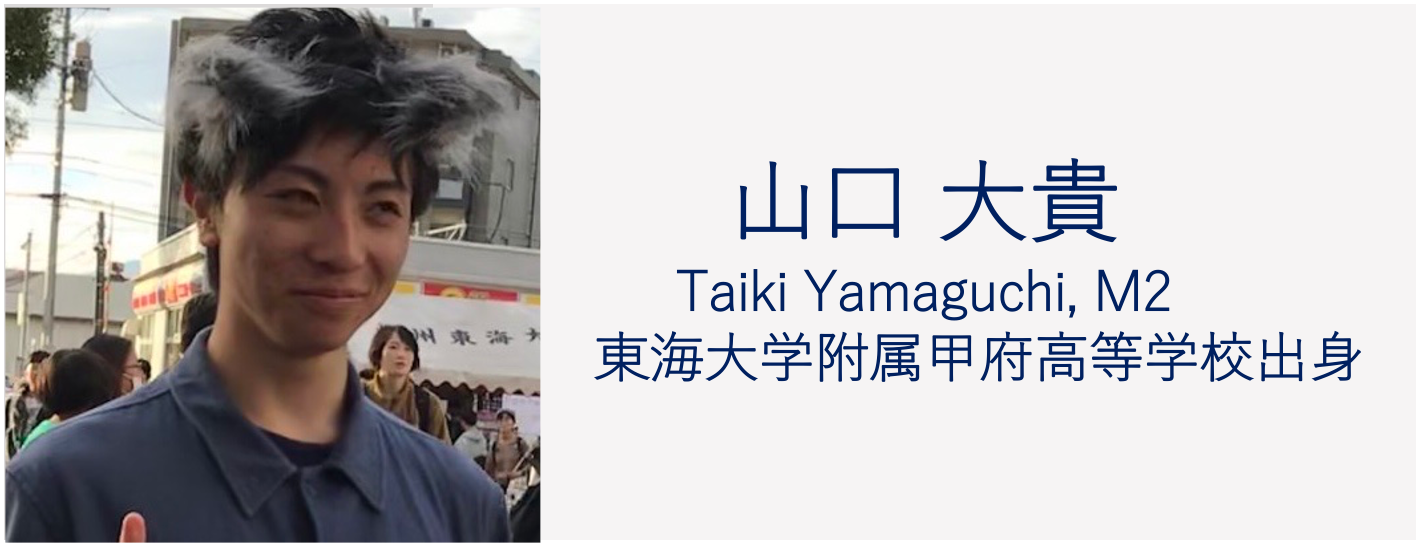 Members – CPS LABO