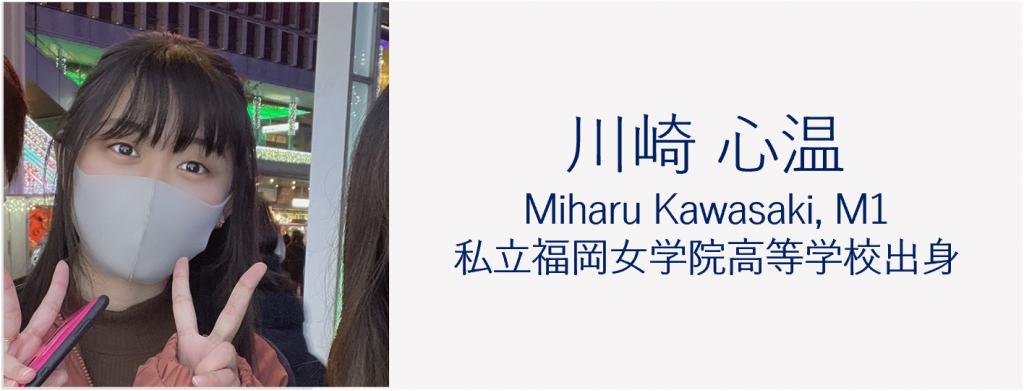 Members – CPS LABO