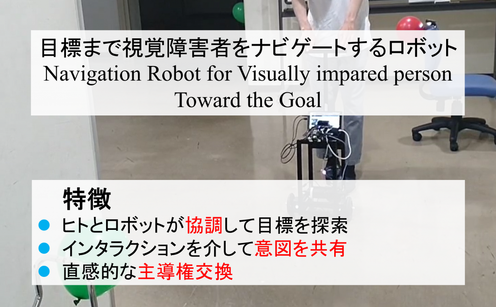 PR – FUKUDA&YEOH LABO