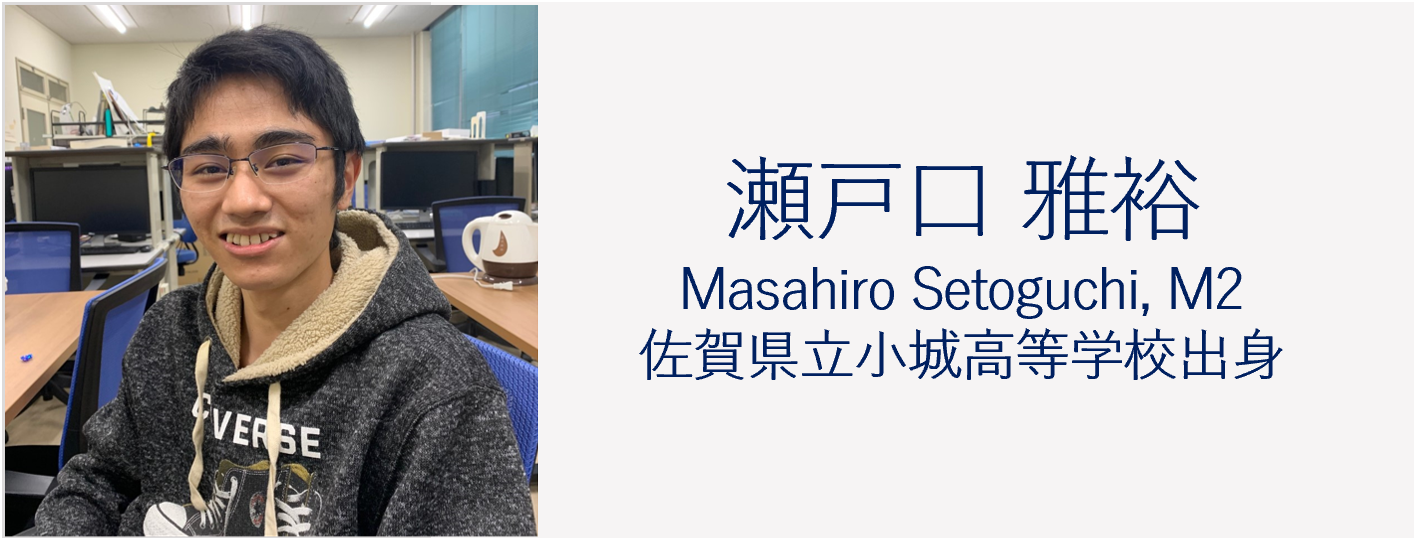 Members – CPS LABO